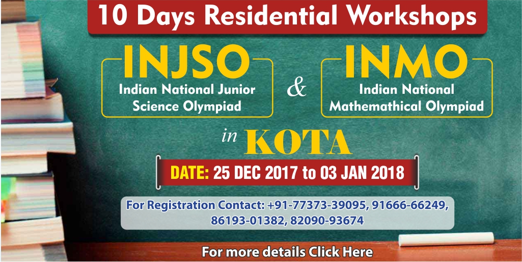 Download NSEJS 2017 Answer Key | NSEJS 2017 Paper Solutions