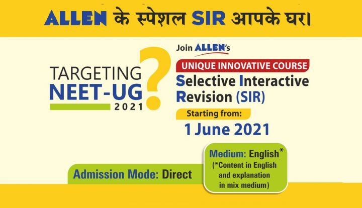 Revise with the most Advanced and Selective Revision Course to increase ...