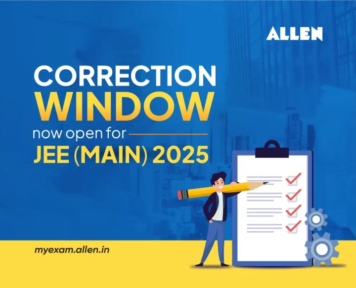 Correction Window Now Open for JEE-Main 2025 - My Exam : EduBlog of ...